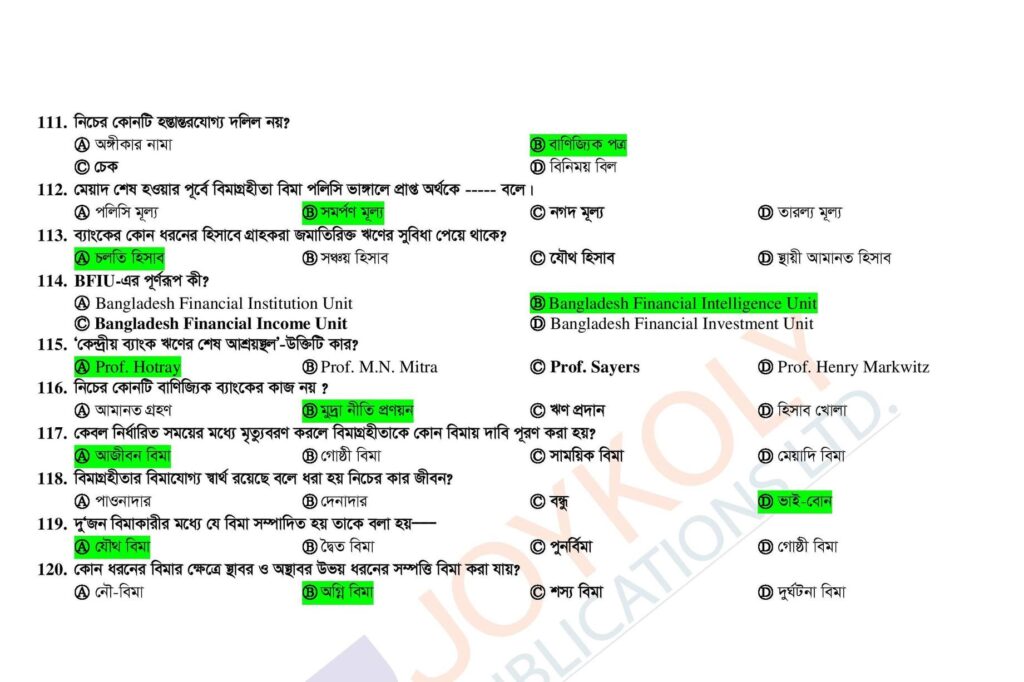DU affiliated 7 college C Unit Question Solve 2024