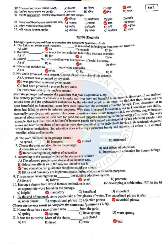 GST B Unit Question Solve 2024 with answers
