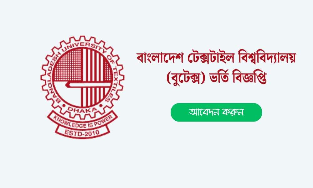 Bangladesh University of Textiles (BUTEX) Admission Circular 2025-26