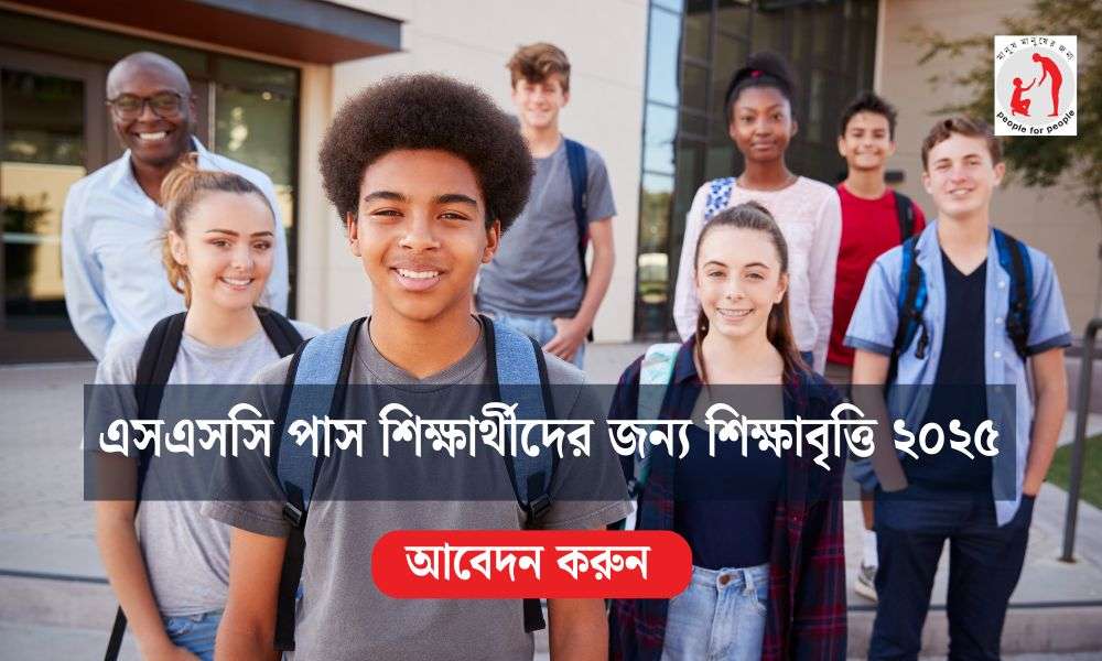Scholarship Opportunity 2025 for SSC Pass Student – Apply Online Now