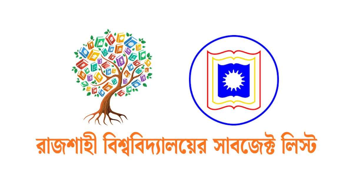 Rajshahi University Subject List – All Units & Departments